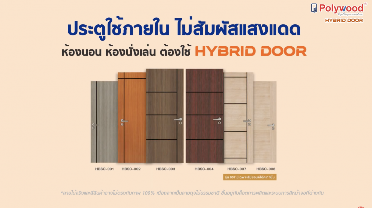 Home - BANGKOK PVC : Group of Companies